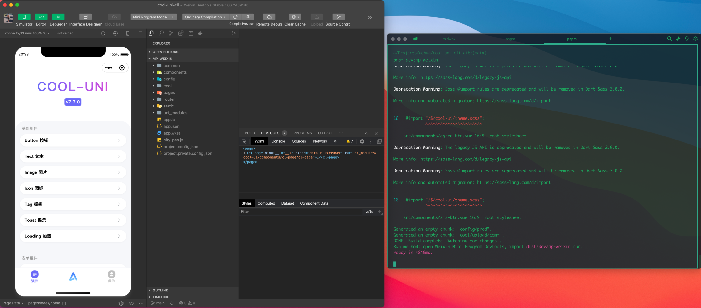 cool-uni的cli版本